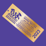 WWOZ: Support the Music